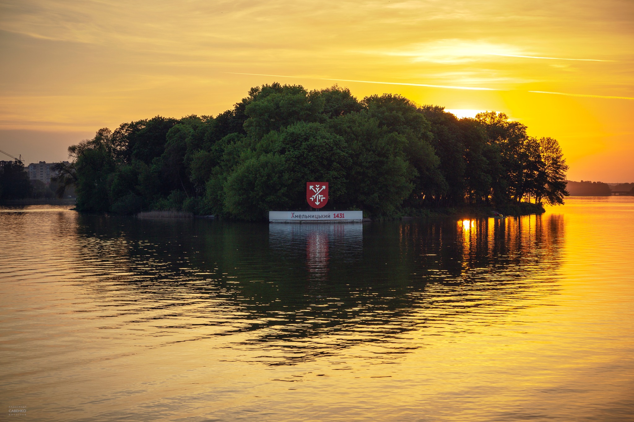 Khmelnytskyi, Ukraine